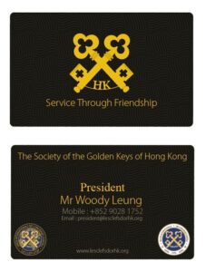 Woody Leung - THE SOCIETY OF THE GOLDEN KEYS OF HONG KONG